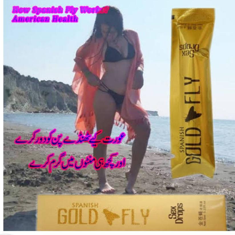 Spanish Gold Fly Sex Drops For Female Boost عورتوں کو گرم کرنے والی ڈ